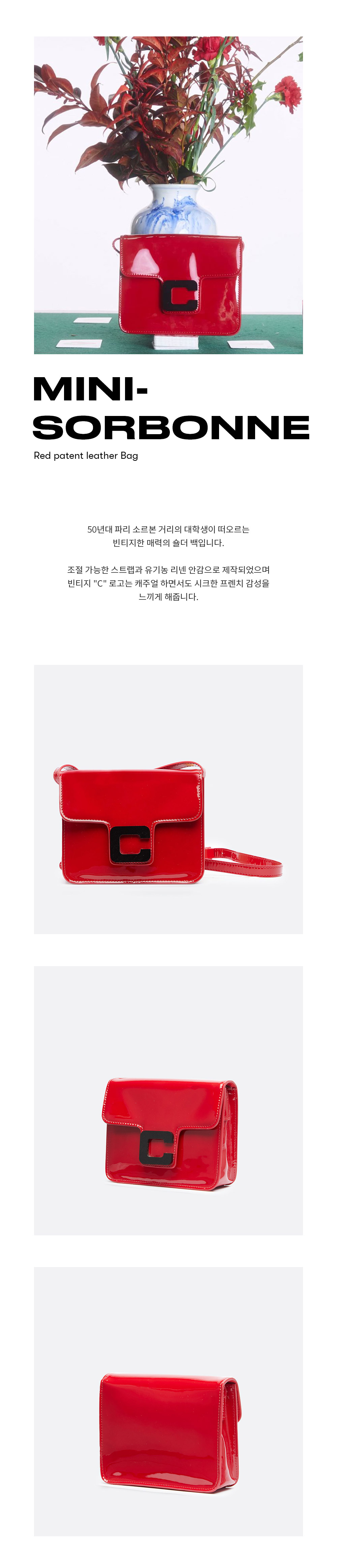 CAREL(까렐) [CAREL] 까렐 미니 소르본 숄더백 레드 MINI-SORBONNE-331502 | S.I.VILLAGE ...