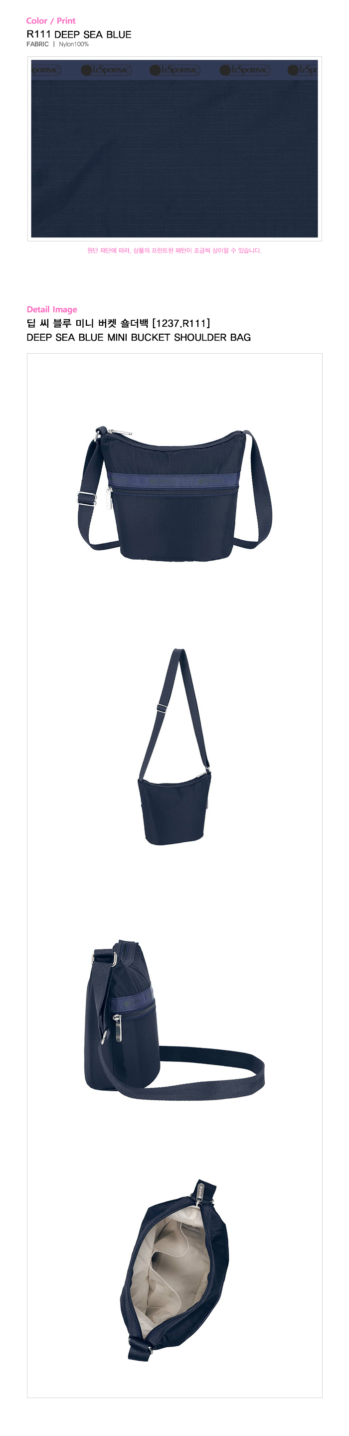딥 씨 블루 미니 버켓 숄더백 [1237.R111] - 감도 깊은 취향 셀렉트샵 29CM