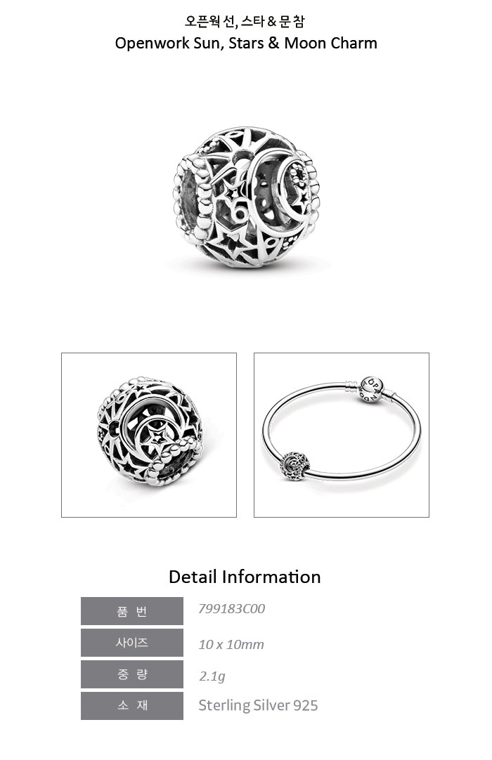 PANDORA(판도라) 오픈웍 선, 스타 & 문 참 _799183C00 | S.I.VILLAGE (에스아이빌리지)