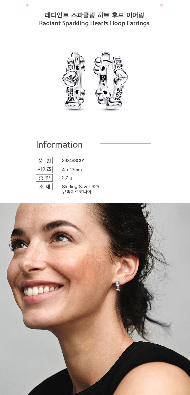 PANDORA(판도라) 래디언트 스파클링 하트 후프 이어링_292498C01 | S.I.VILLAGE (에스아이빌리지)