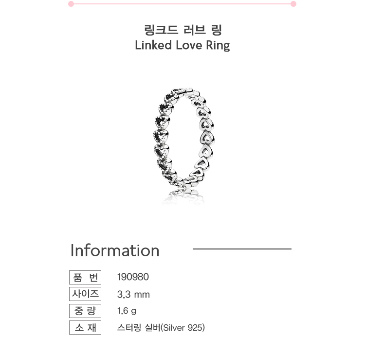 판도라 | [백화점 보증서 제공] 링크드 러브 _190980 | 갤러리아몰