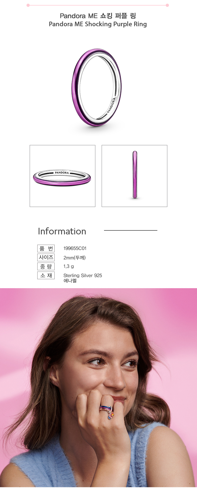 PANDORA(판도라) ME 쇼킹 퍼플 링_199655C01 | S.I.VILLAGE (에스아이빌리지)