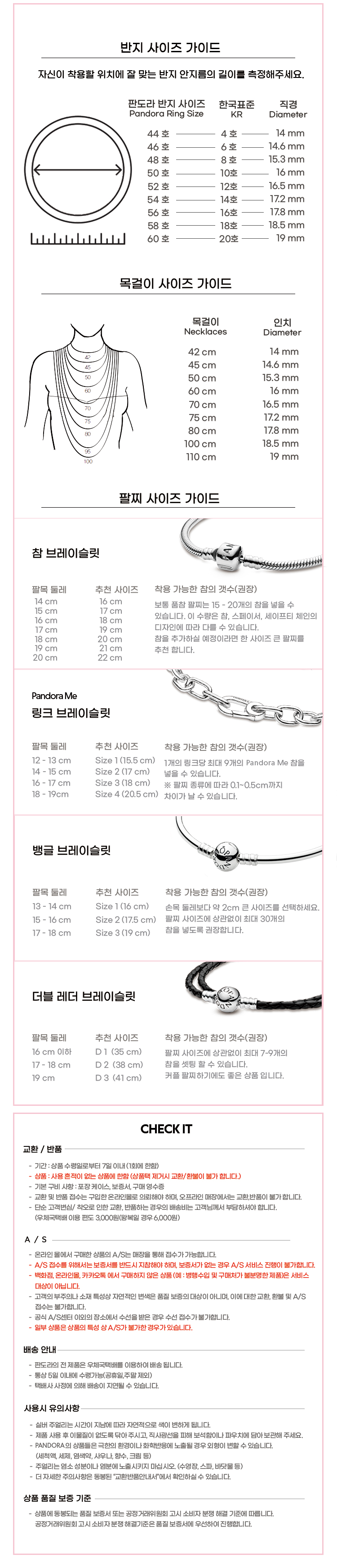 PANDORA(판도라) 판도라 노티드 하트 링_198018 | S.I.VILLAGE (에스아이빌리지)