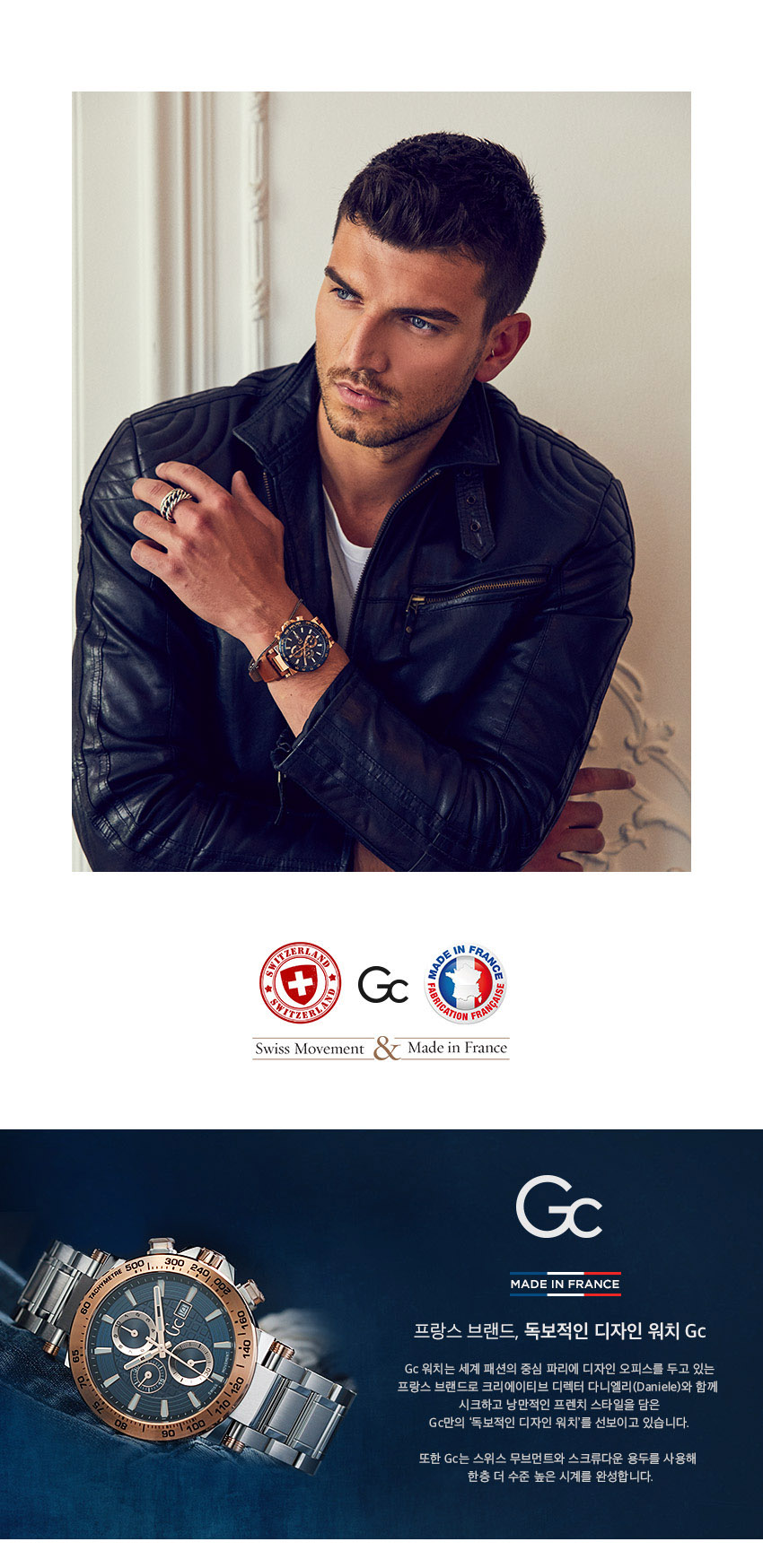 Gc(Gc) Gc 블랙 스피릿 토노 가죽 남성시계 (Y83003G2MF) | S.I.VILLAGE (에스아이빌리지)